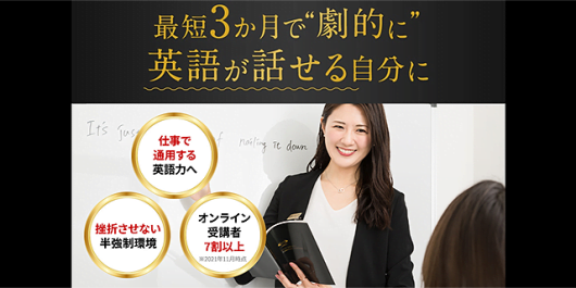 【解説】PROGRIT（プログリット）｜プラン・料金・評判・口コミ・他社比較 – ENGLISH BALLOON｜英語・英会話・アプリ・留学・キャリアに関する情報を発信！